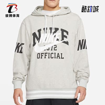 Nike耐克正品休闲运动卫衣连帽