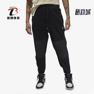 Nike/耐克正品Air Jordan男子冬加绒仿羊羔绒运动长裤 DV1570-010