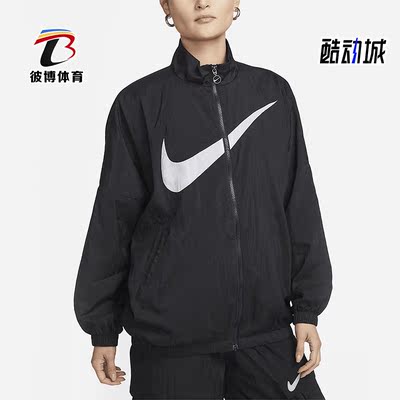 Nike/耐克正品新款女子梭织休闲运动夹克外套DX5865-010