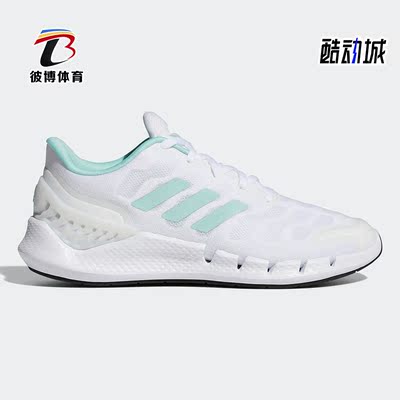 阿迪达斯正品季女休闲跑步鞋