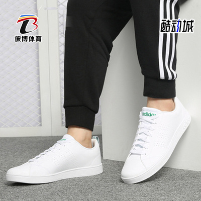 小白鞋Adidas/阿迪达斯运动休闲