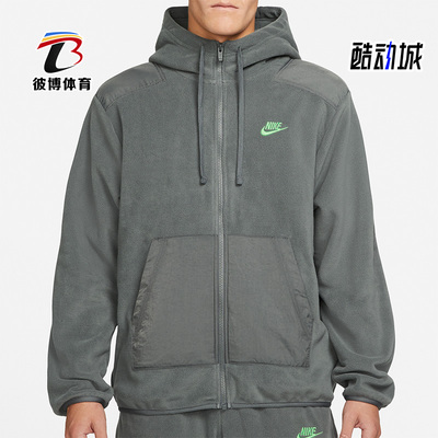 Nike/耐克正品2022春季男子卫衣