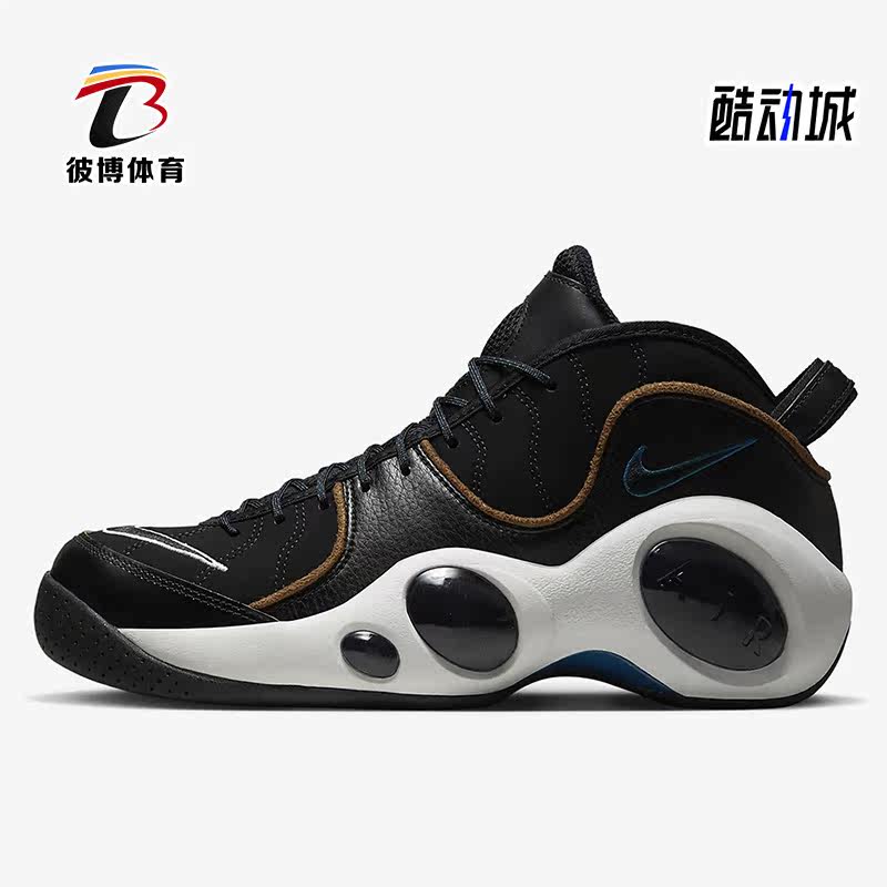 Nike/耐克正品Air Zoom Flight 95男鞋实战篮球鞋DV6994-001