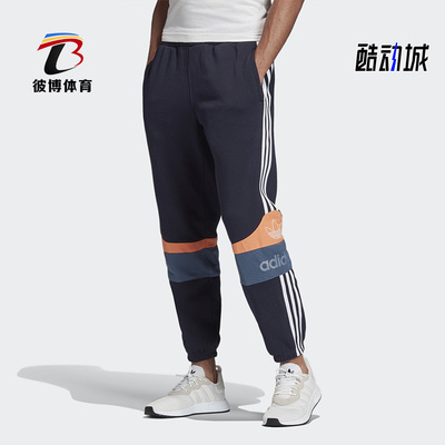 三叶草运动长裤正品2021秋冬新款
