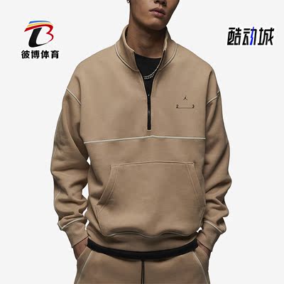 Nike/耐克正品新款Air Jordan男子半拉链加绒立领卫衣DV7680-254
