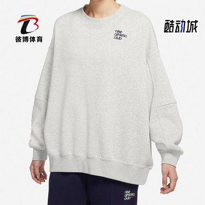 Nike/耐克女子圆领套头卫衣