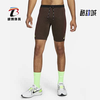 耐克男子运动健身透气紧身短裤