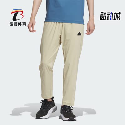 阿迪达斯男子运动休闲长裤