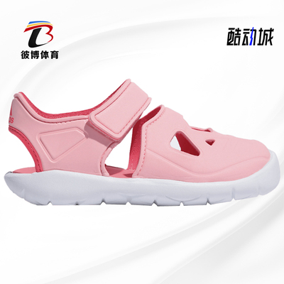 adidas阿迪达斯凉拖鞋