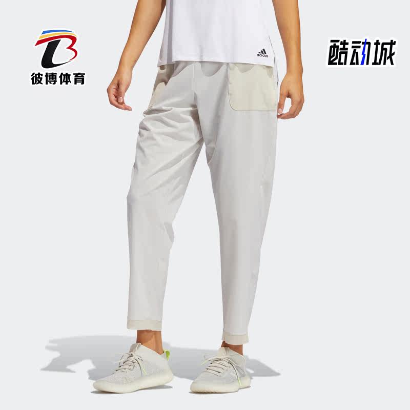 Adidas/阿迪达斯正品新款 女子时尚瑜伽运动休闲舒适长裤 GM2749