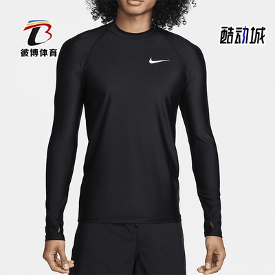 耐克男士防晒长袖冲浪衣