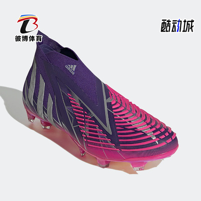 Adidas/阿迪达斯低帮长钉足球鞋