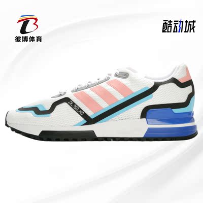 经典运动鞋Adidas/阿迪达斯