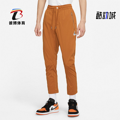 Nike/耐克正品男子长裤