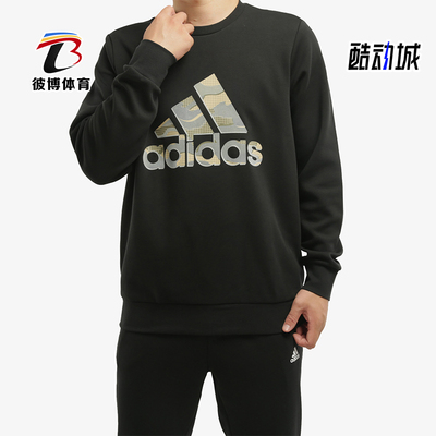 adidas阿迪达斯正品男子套头衫