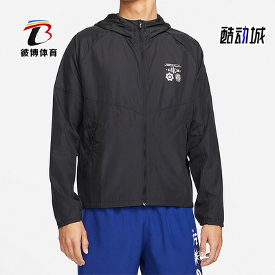 Nike/耐克正品男子夹克