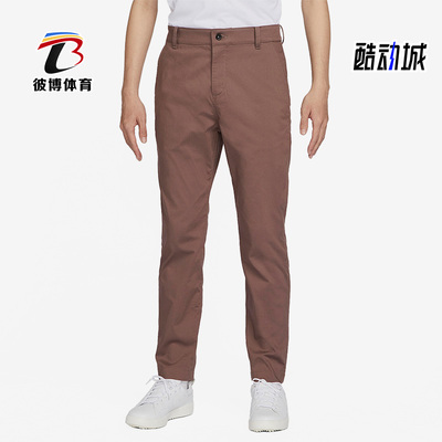 耐克男子修身高尔夫斜纹布长裤