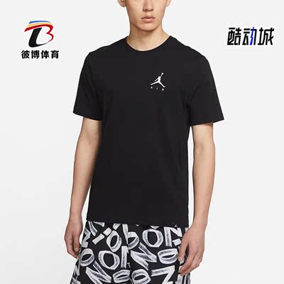 耐克正品男子运动短袖