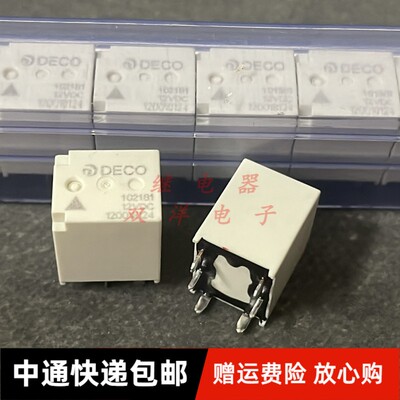 包邮全新原装 DECO-102181-12VDC-120018124 现货进口汽车12V继电
