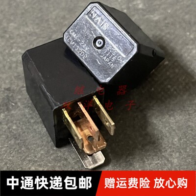 包邮全新 CM1-24V ACM13202 ACM132O2现货进口5脚继电器24V 24VDC
