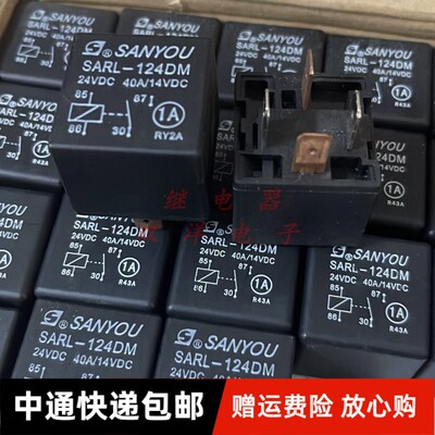 包邮全新原装 SARL-124DM 现货三友4脚24VDC继电器40A/14VDC 常开