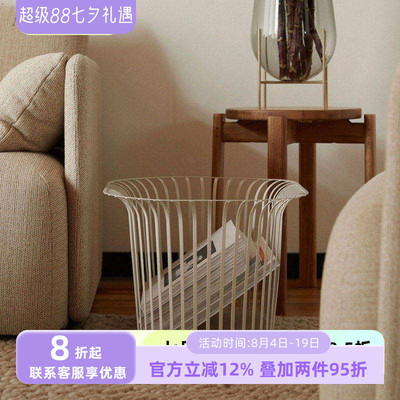 原Menu品牌正品ribbon收纳置物篮