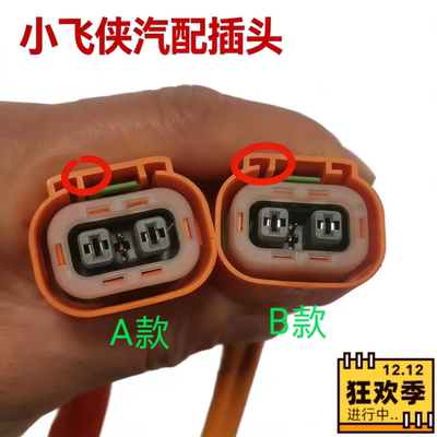 4-2103177-1  TE泰科2P矩形连接器外壳插头 不含插针  现货原装