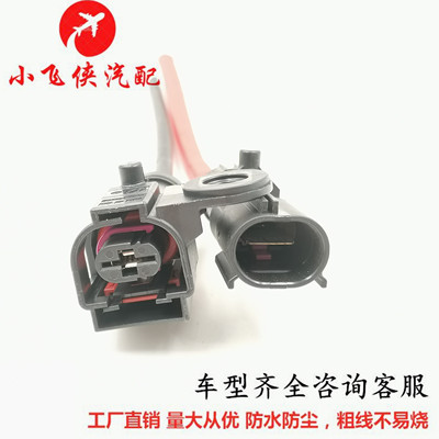 4G0906444大众奥迪方向机插头
