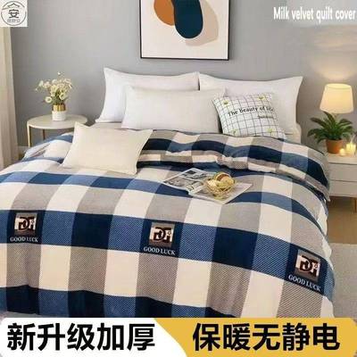 秋冬款床上牛奶绒被套单件学生宿舍加厚加绒双面珊瑚绒被罩法兰绒