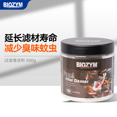 百因美过滤清洁剂设备脏东西