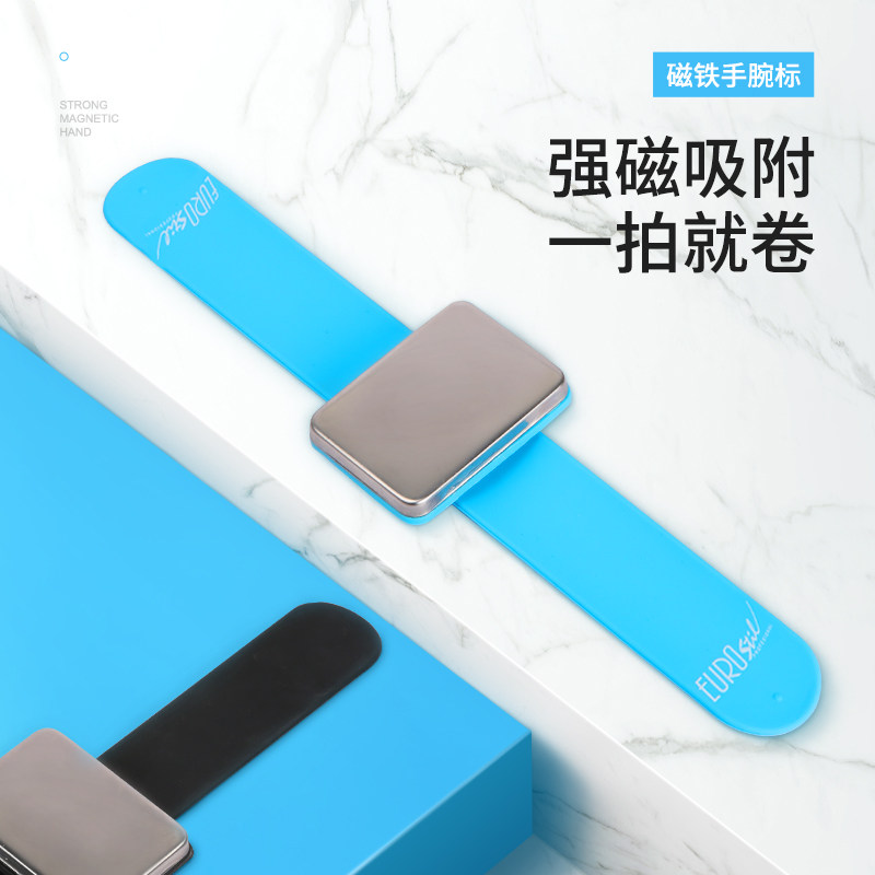 腕带磁铁吸铁石手腕器强磁磁腕带吸发夹别针化妆造型师用盘发工具