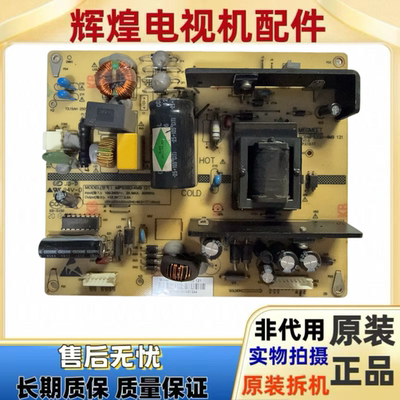 原装长虹3D42/37C3300I LED42C3080i电源板MPS35D-4M9 121