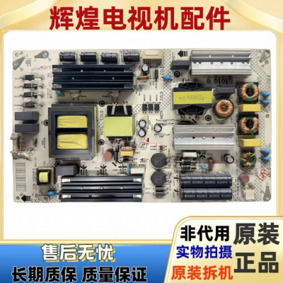 原装康佳电源板340153775021870