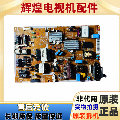原装三星UA39F5088AR UA39F5088AJ电源板BN41-02086A L39SFE-DVD