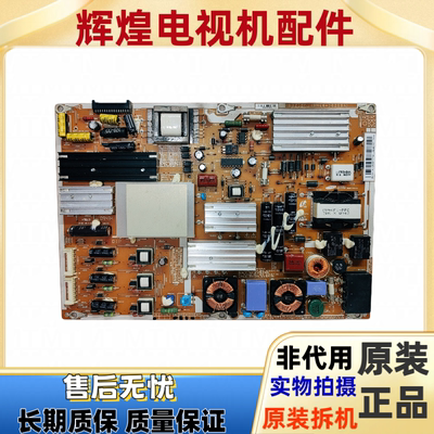 原装三星UA32B6000VF电源板PD3212F1 BN44-00293A PSLF141B01A