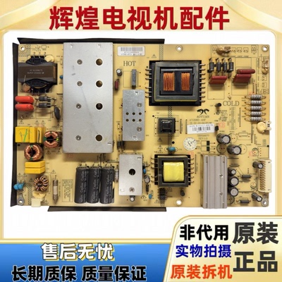 原装康佳LED65K35A LED65S1电源板AY208D-4SF23 34014796