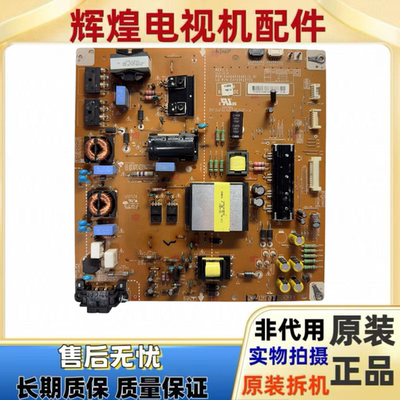 原装LG 47LM4600-CC 47LS4100-CA电源板EAX64310401 EAY62512701