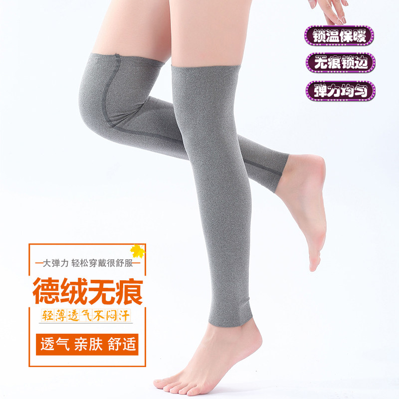 德绒护膝关节运动保暖男女士膝盖保护套老寒腿防寒发热护腿套防滑