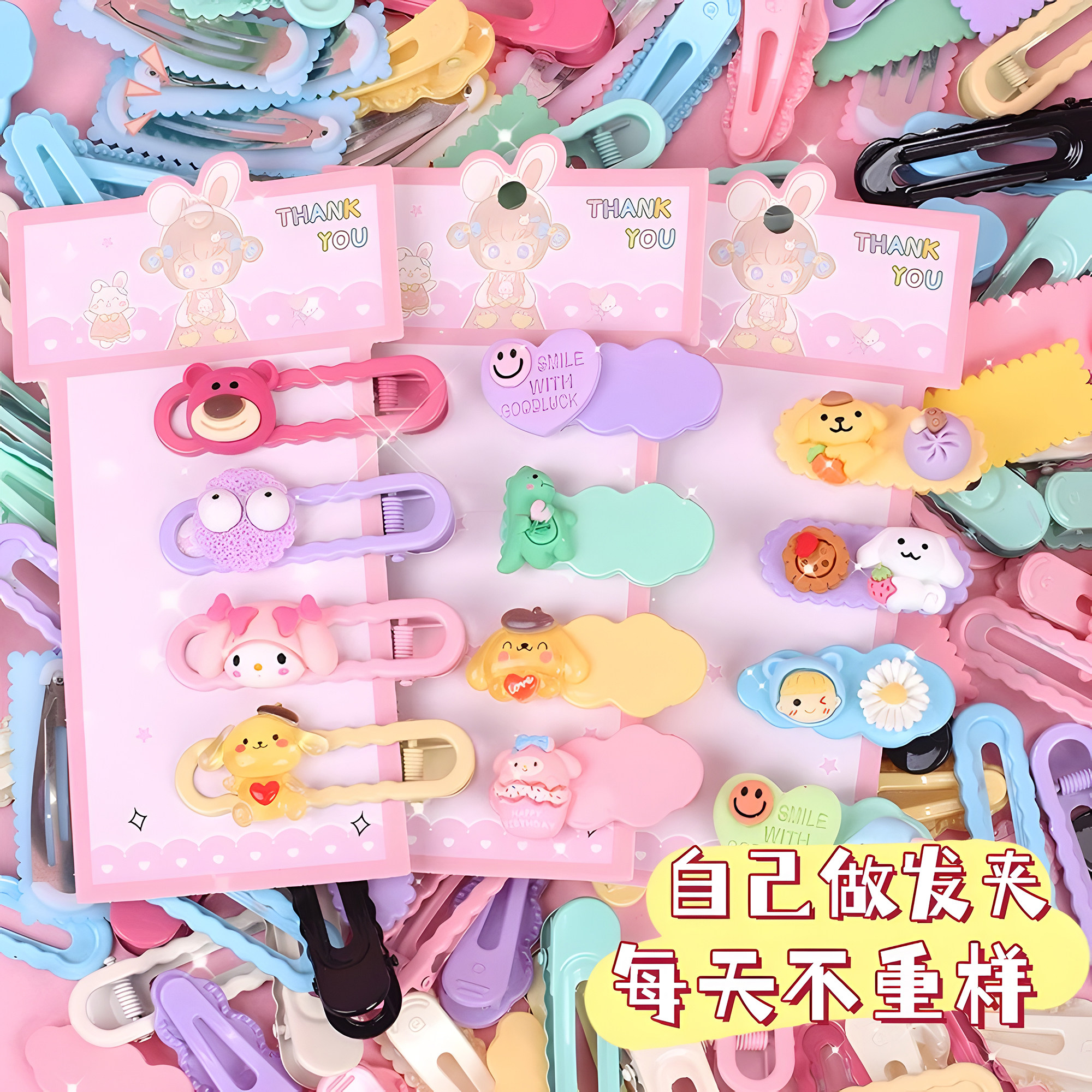 儿童玩具女孩手工奶油胶diy发夹材料包制作发卡树脂小配件全套