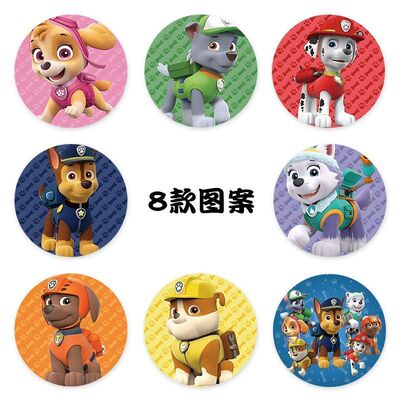 汪汪队贴纸卷儿童男孩幼儿园小朋友奖励贴纸汪汪队立大功贴画