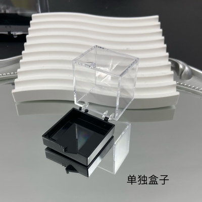透明收纳盒 防尘防摔 矿标盒