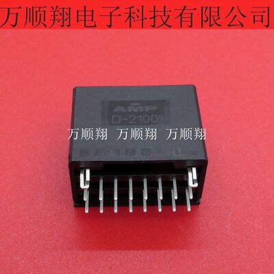 TE连接器16pin2.5mm间距全新原装