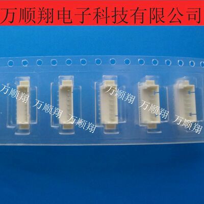 Molex连接器7p1.25mm间距PCB插头