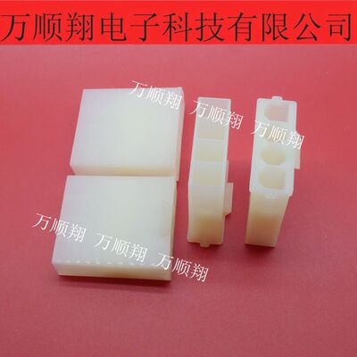 Molex连接器4PIN7.5MM胶壳接插件