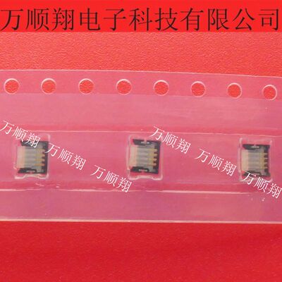 Molex连接器4p0.5mm间距莫仕原装