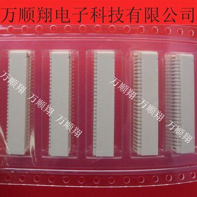 JST连接器50PIN1.0MM间距原装FPC
