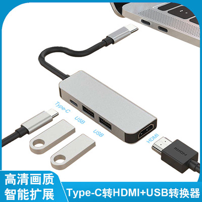 typechub扩展坞适用华为mate转接头hdmi投影仪苹果macbook转换器
