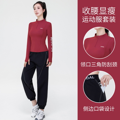 瑜伽服大码运动健身外套女修身开衫高弹上衣秋冬款户外跑步健身服