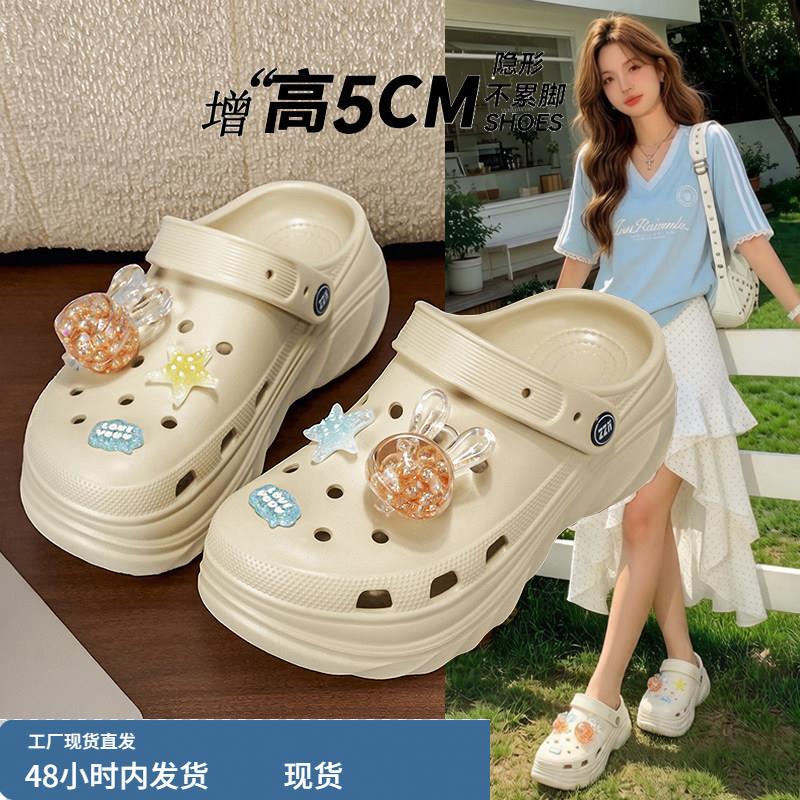 香港超火包头洞洞鞋女2026夏季新款小个子两穿厚底沙滩外穿凉拖鞋
