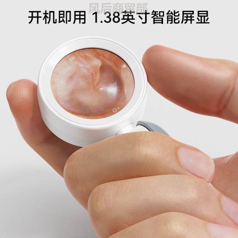 耳道检查器检耳镜带智能显示屏检测仪宠物观察镜屏显洁耳